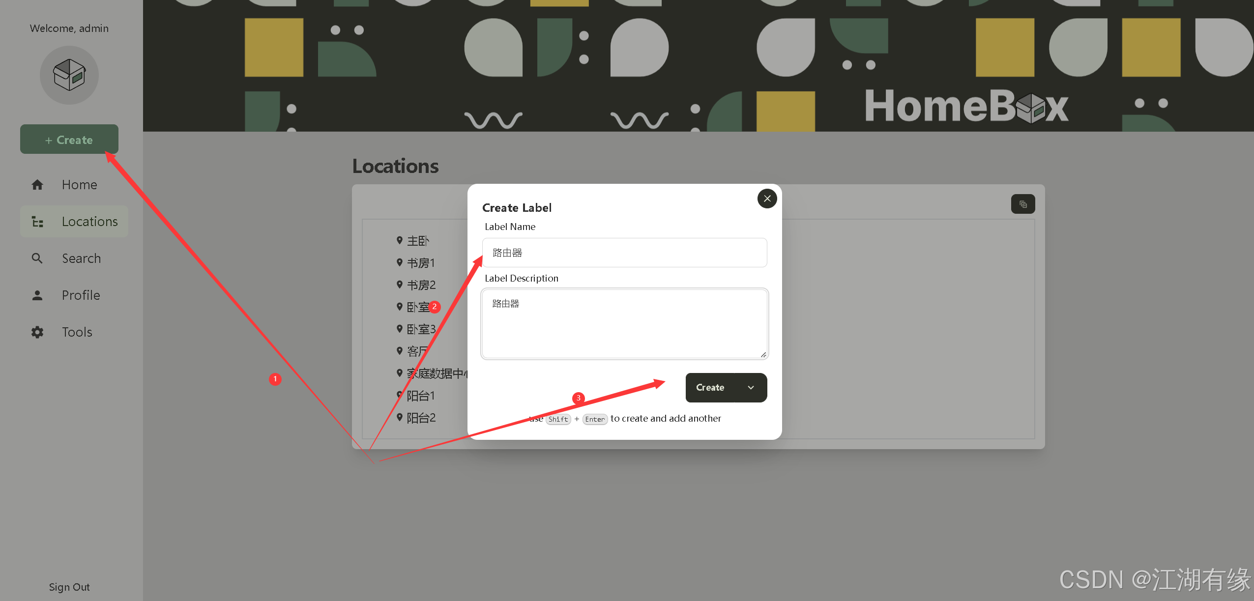 【Docker项目实战】使用Docker部署HomeBox家庭库存管理系统-腾讯云开发者社区-腾讯云