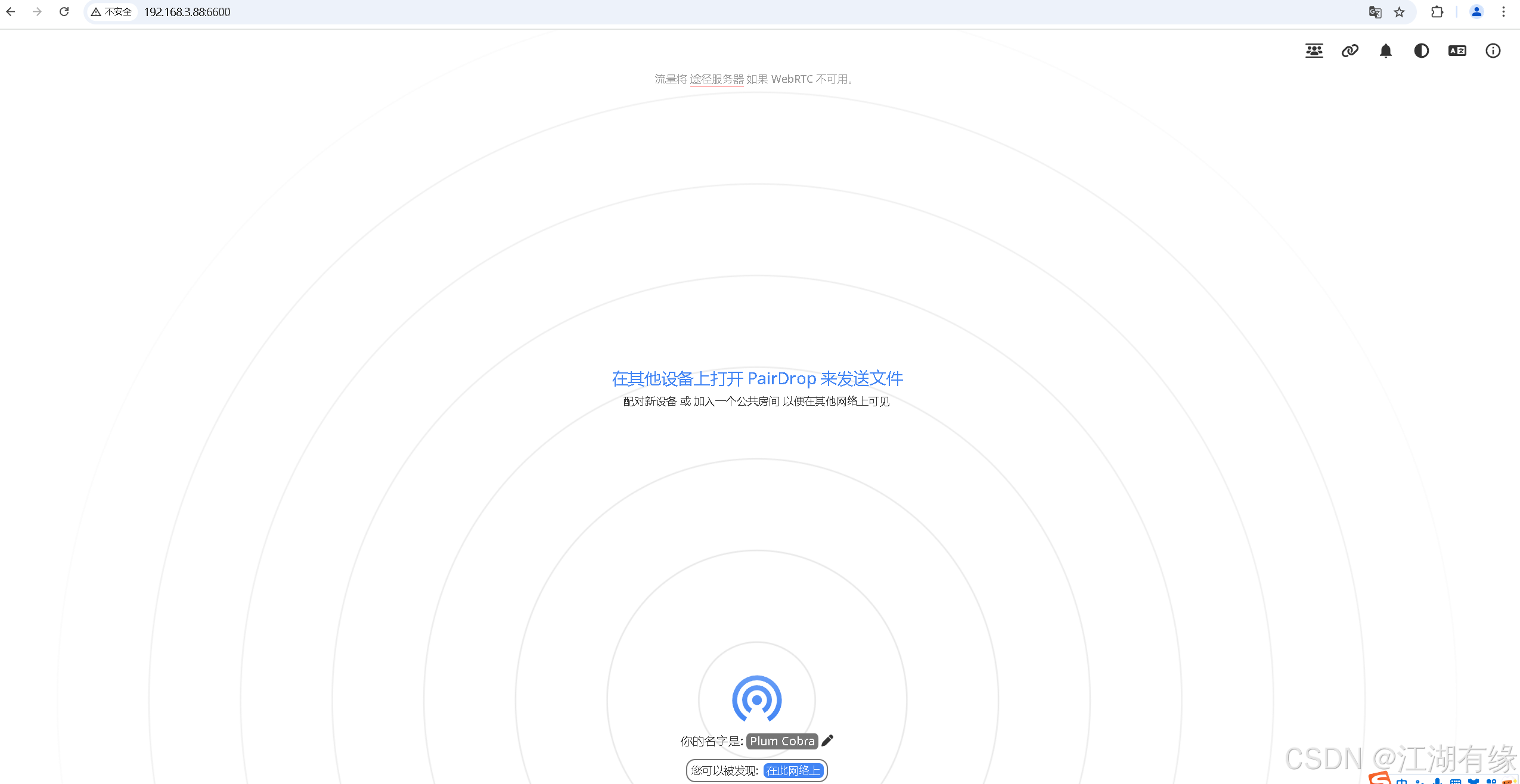 【Docker项目实战】使用Docker部署PairDrop文件传输工具-腾讯云开发者社区-腾讯云
