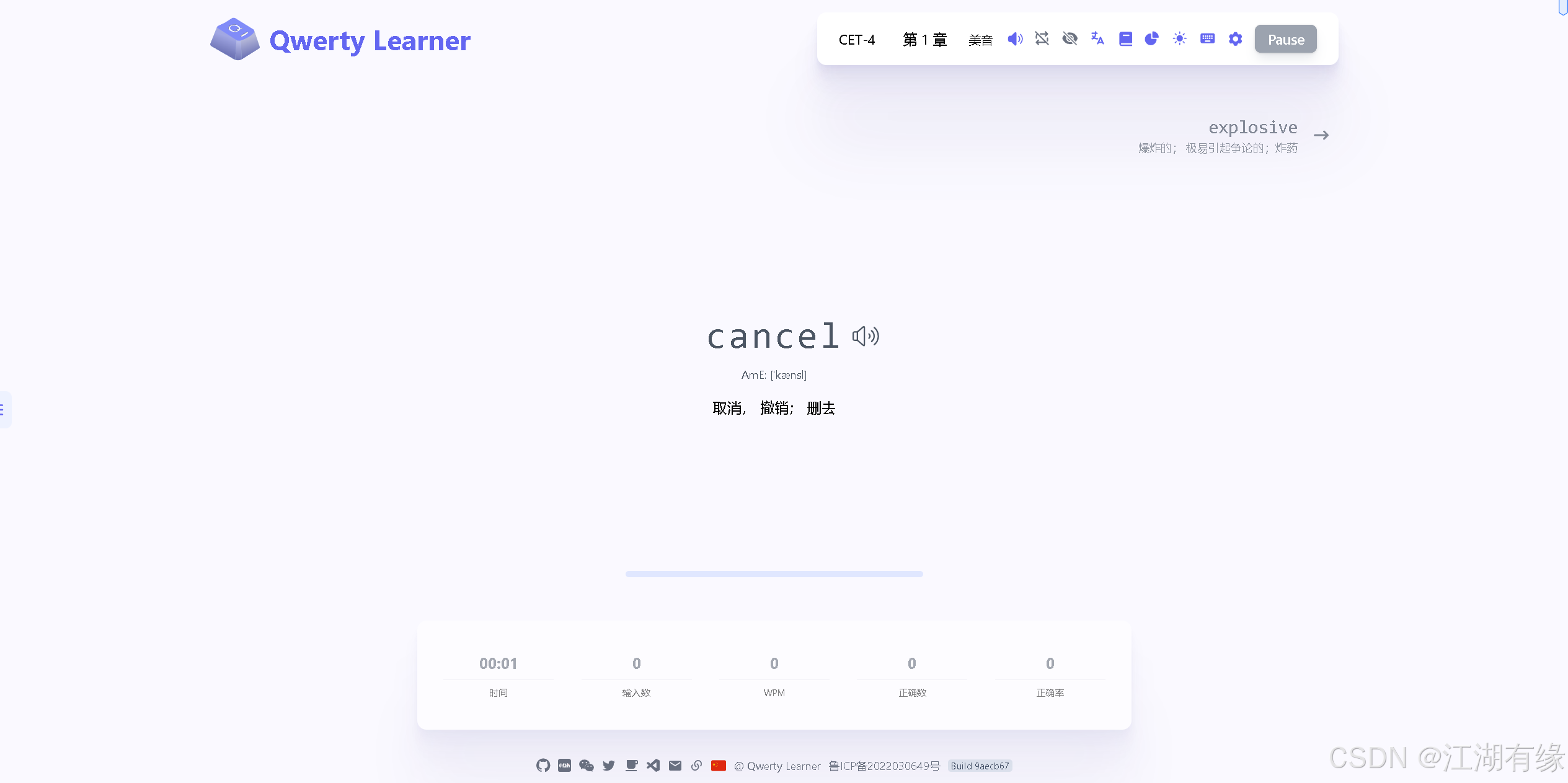 【Docker项目实战】使用Docker部署Qwerty Learner英语单词学习工具-腾讯云开发者社区-腾讯云