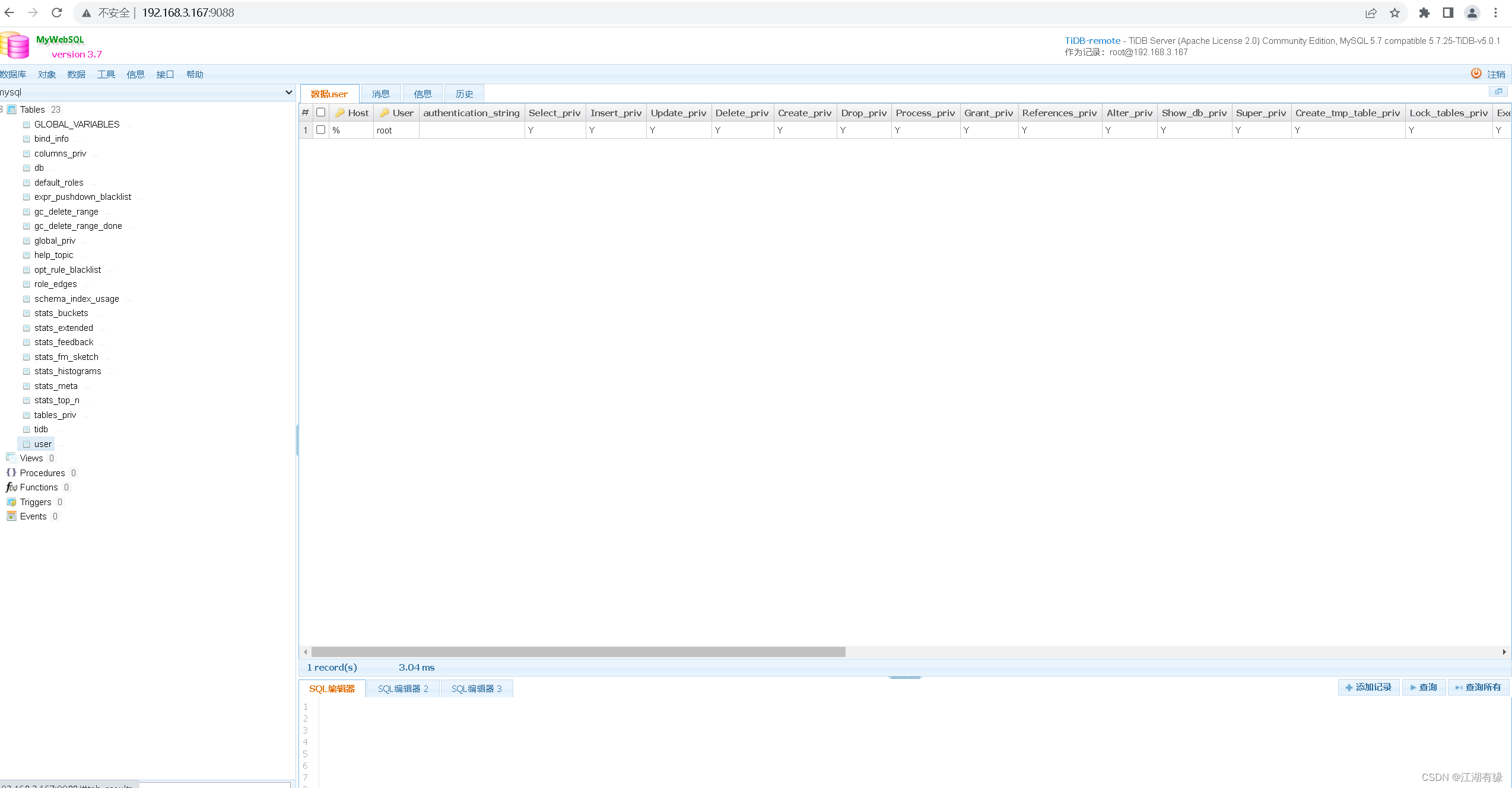 国产数据实战之Docker部署MyWebSQL数据库管理工具-腾讯云开发者社区-腾讯云