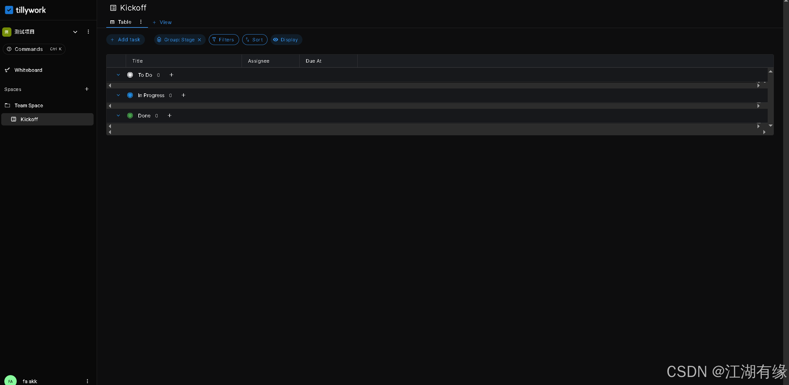 【Docker项目实战】使用Docker部署tillywork开源工作管理工具-腾讯云开发者社区-腾讯云