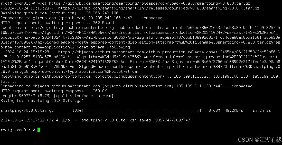 【Docker项目实战】使用Docker部署smartping综合性网络质量检测工具-腾讯云开发者社区-腾讯云