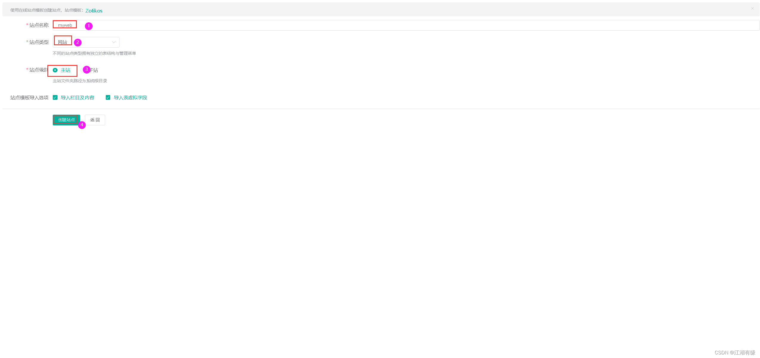 云原生之使用Docker部署SSCMS内容管理系统-腾讯云开发者社区-腾讯云