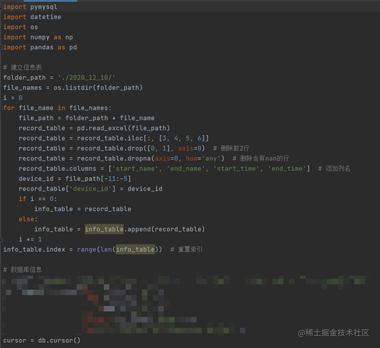 Python路面平整度检测车辆数据——速度修正-腾讯云开发者社区-腾讯云
