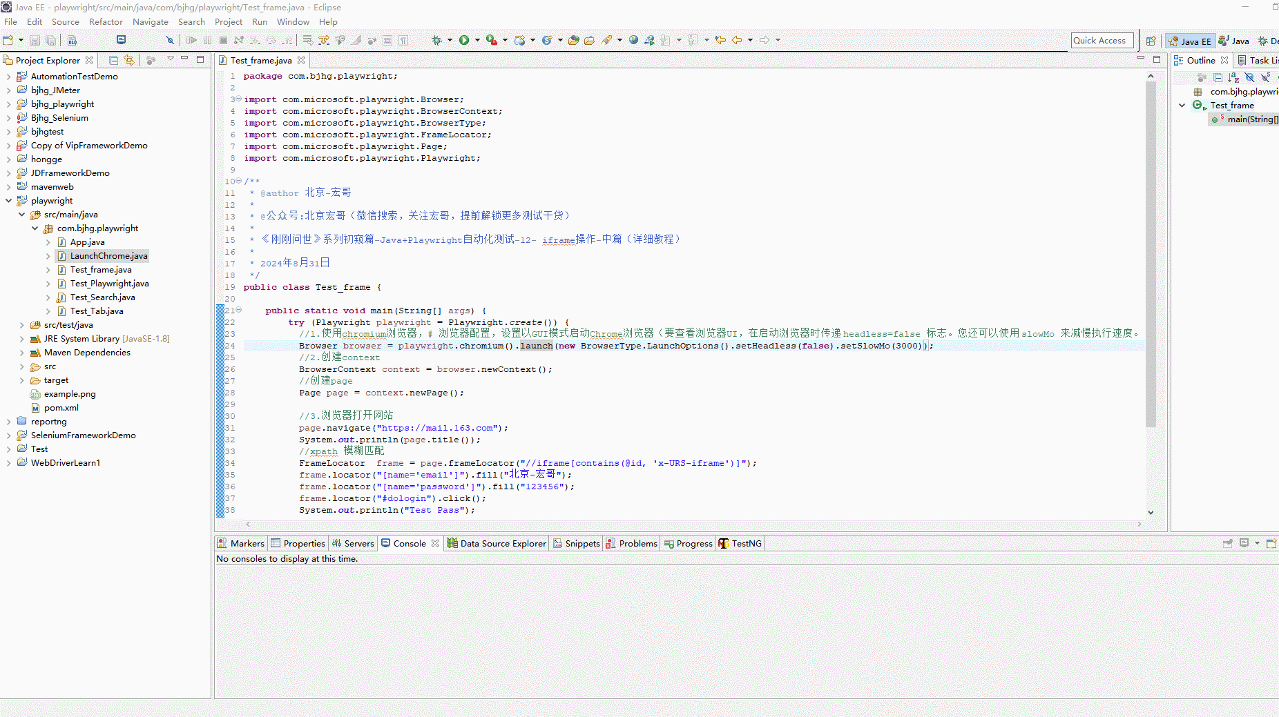 《刚刚问世》系列初窥篇-Java+Playwright自动化测试-13- iframe操作-中篇（详细教程）-腾讯云开发者社区-腾讯云