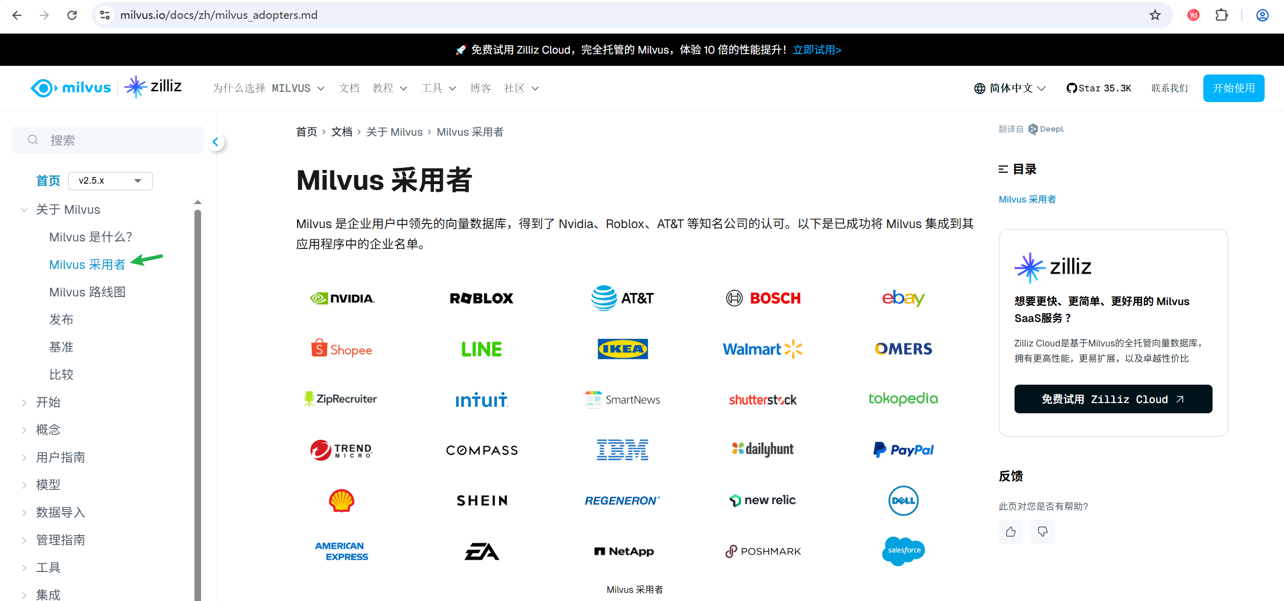 Milvus入门到精通：含安装、使用、Attu可视化-腾讯云开发者社区-腾讯云