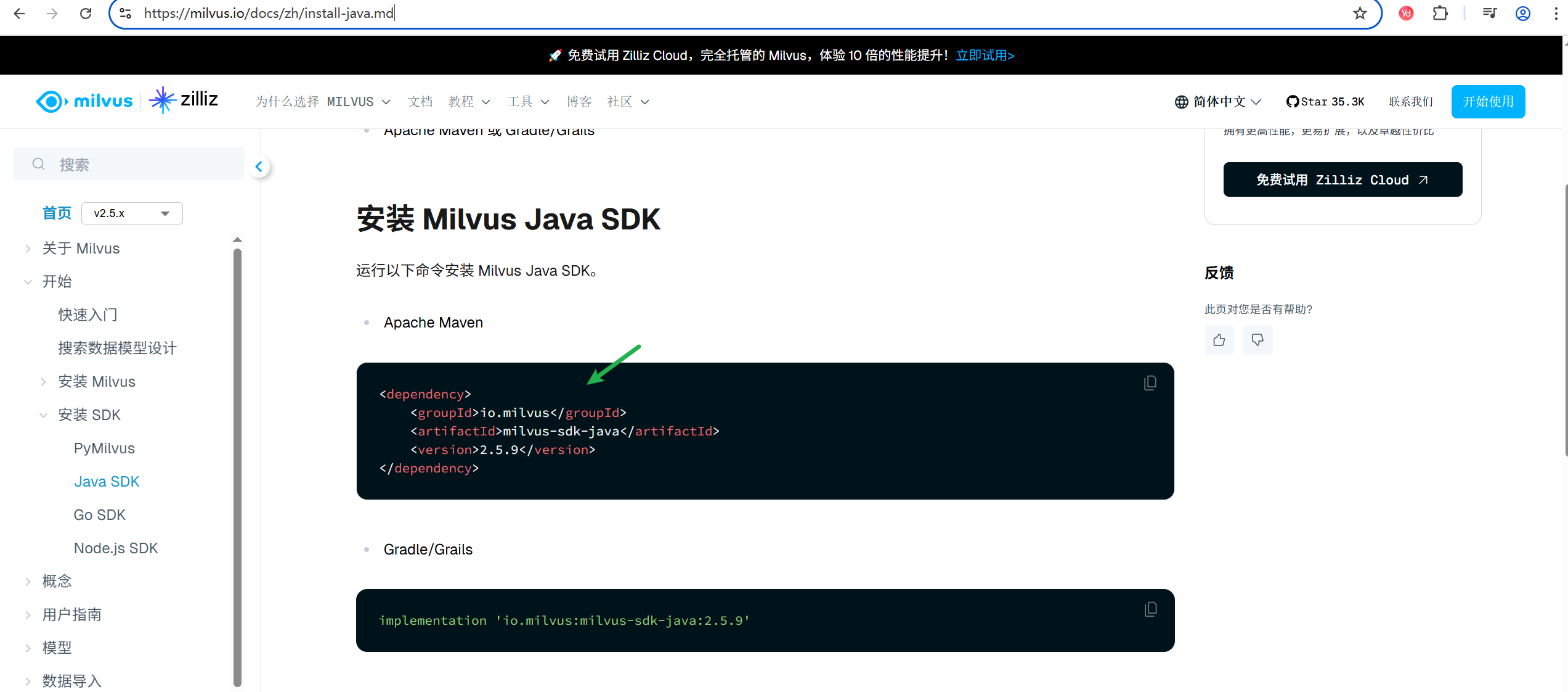Milvus入门到精通：含安装、使用、Attu可视化-腾讯云开发者社区-腾讯云