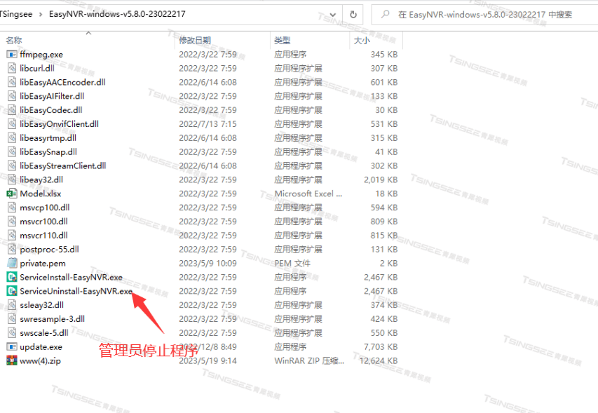 安防监控视频云存储平台EasyNVR出现内核报错的情况该如何解决？-腾讯云开发者社区-腾讯云