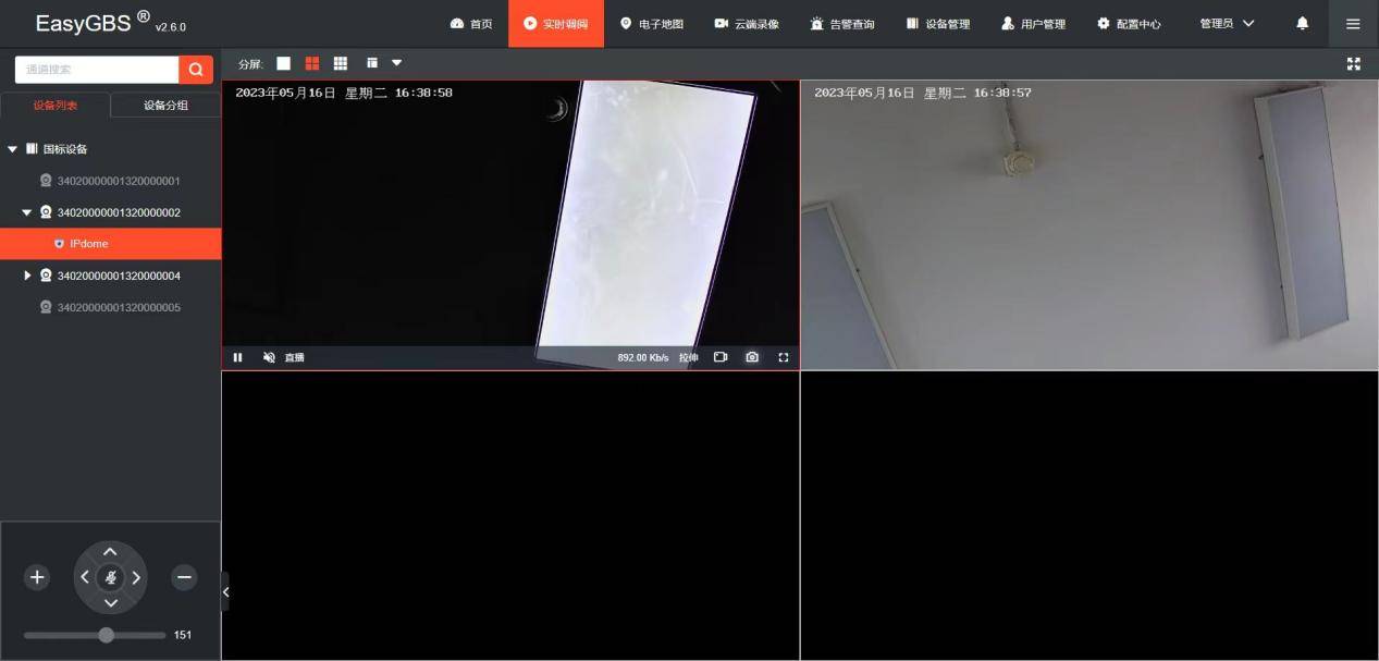 EasyGBS登录后，无法播放HTTP-FLV流是什么原因？-腾讯云开发者社区-腾讯云