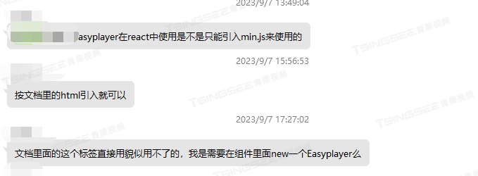 React框架下如何集成H.265流媒体视频EasyPlayer.js播放器？-腾讯云开发者社区-腾讯云