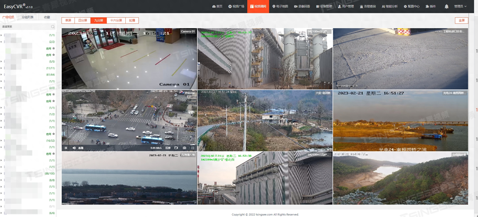 如何通过TSINGSEE防溺水AI算法，实现水域的智能监管与风险预警？-腾讯云开发者社区-腾讯云