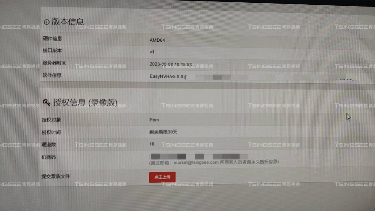 安防监控视频云存储平台EasyNVR出现内核报错的情况该如何解决？-腾讯云开发者社区-腾讯云