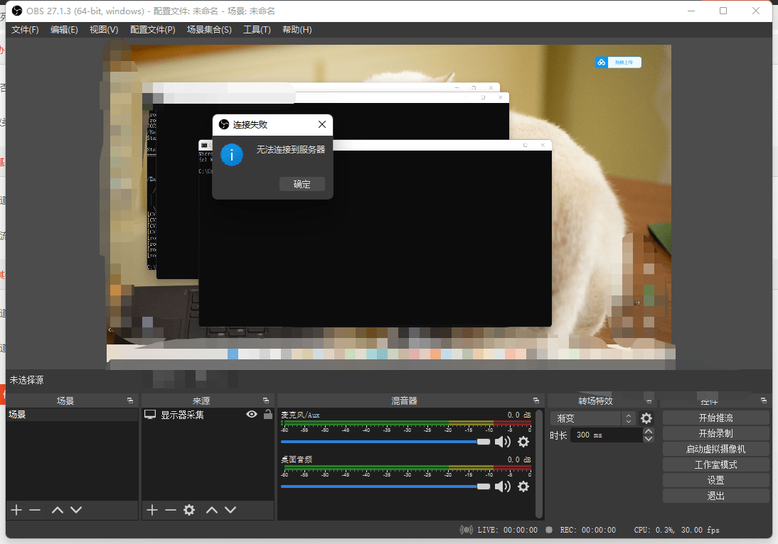 EasyCVR无法成功通过RTMP协议接入是什么原因？-腾讯云开发者社区-腾讯云