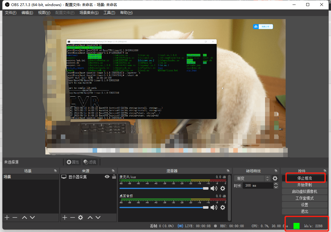 EasyCVR无法成功通过RTMP协议接入是什么原因？-腾讯云开发者社区-腾讯云