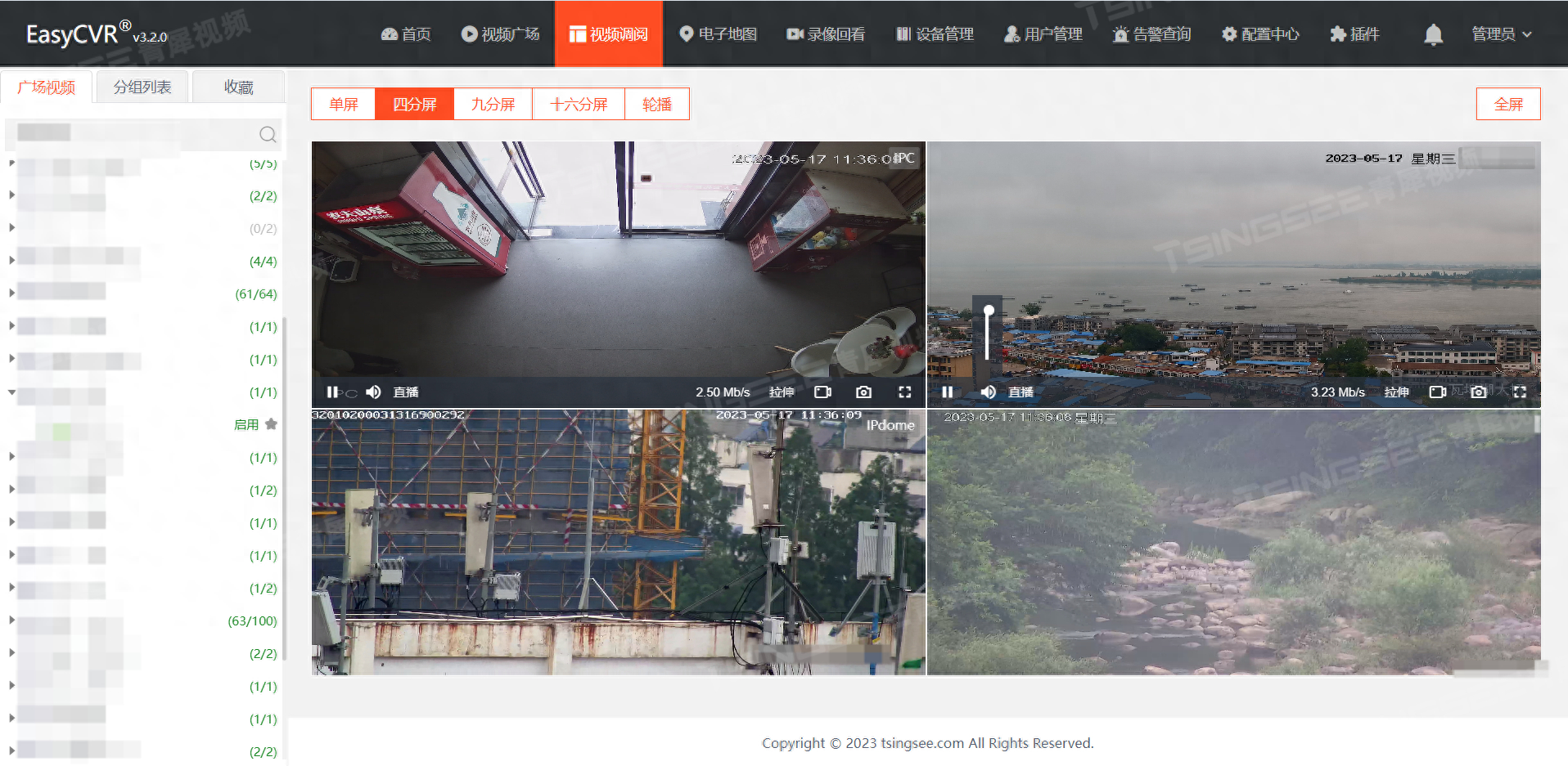 智慧能源方案：TSINGSEE青犀AI算法中台在能源行业的应用-腾讯云开发者社区-腾讯云