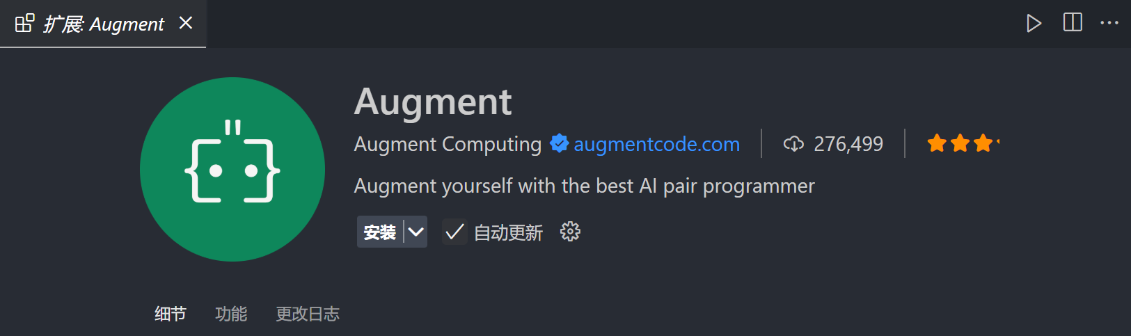 Cursor再见！又一AI编程神器！简单两步，Augment无限续杯，爽用Claude 4！-腾讯云开发者社区-腾讯云