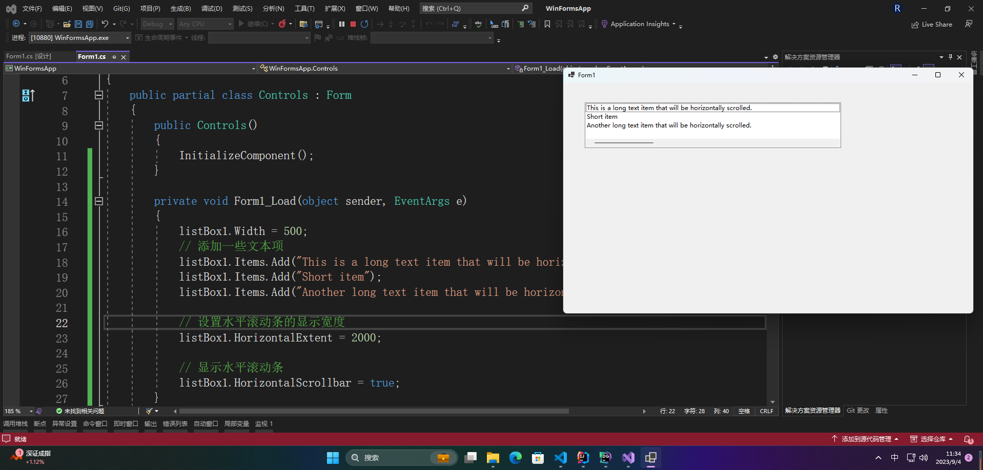 【愚公系列】2023年11月 Winform控件专题 ListBox控件详解-腾讯云开发者社区-腾讯云