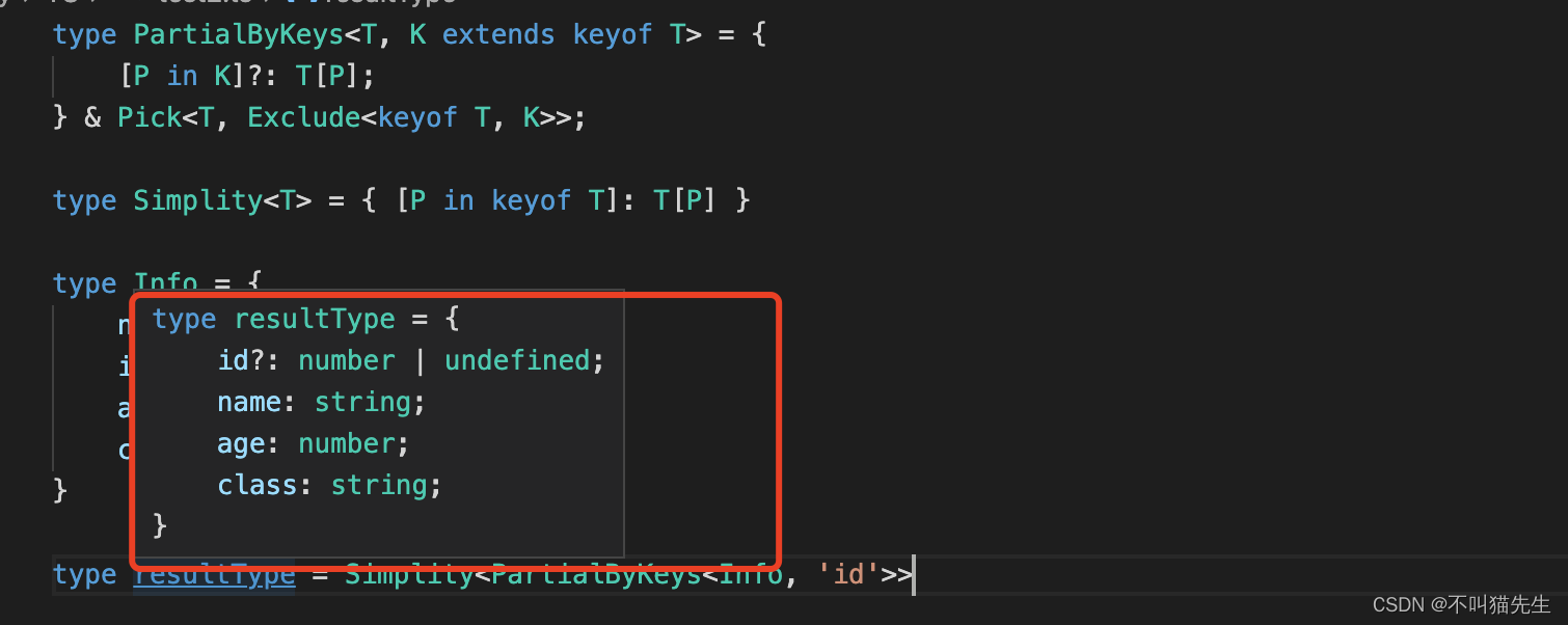 TypeScript自定义类型之对象属性必选、对象属性可选-腾讯云开发者社区-腾讯云