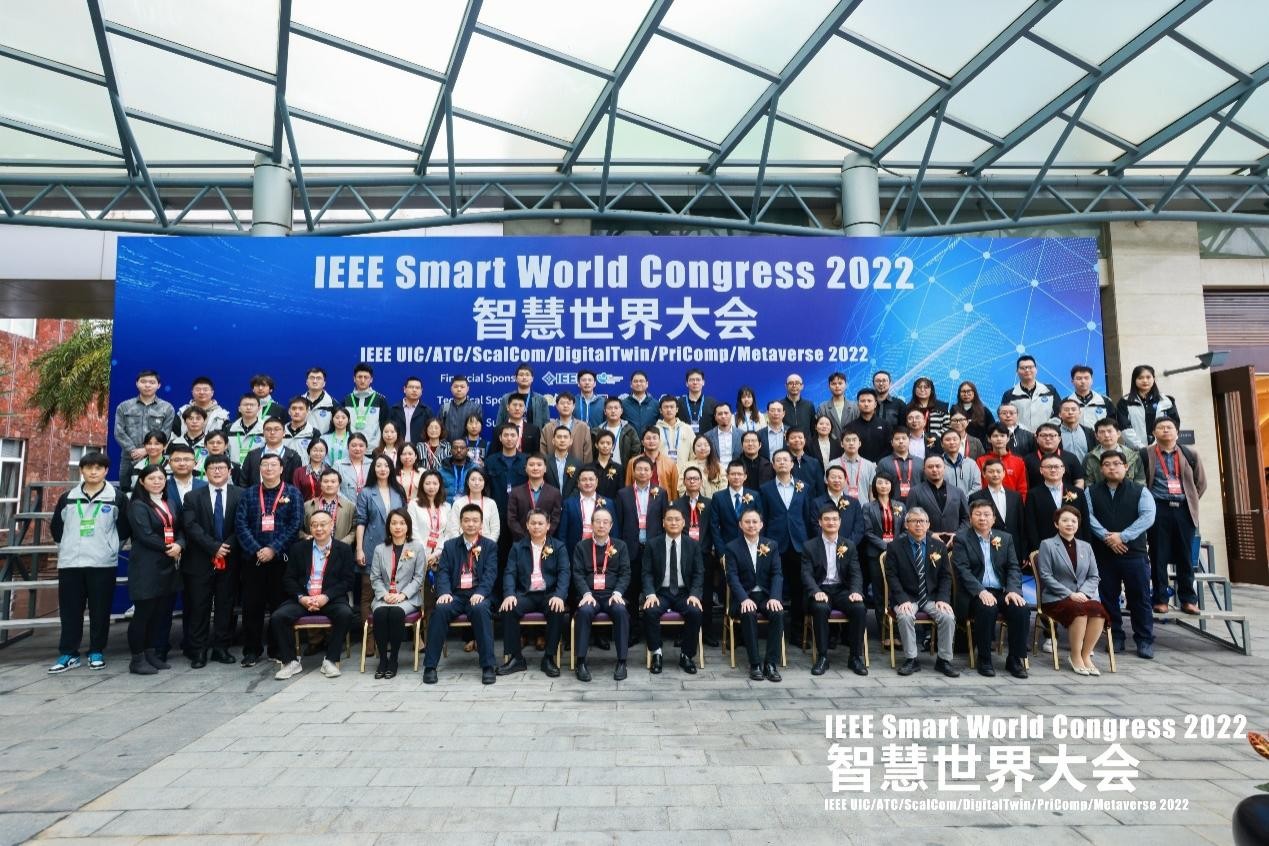 芯赛云受邀参加“智慧世界大会(IEEESmatWorldCongress2022)”，并签订战略合作-腾讯云开发者社区-腾讯云