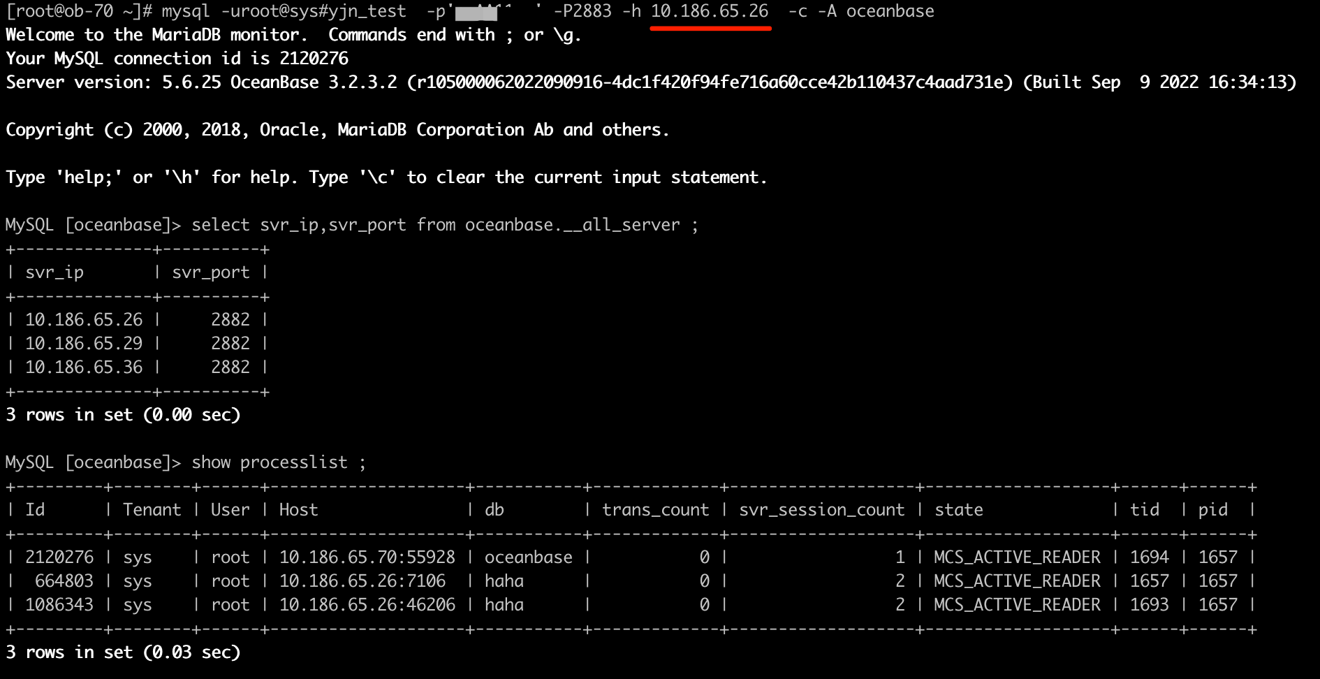 OB运维 | 连接 kill 中的 session_id-腾讯云开发者社区-腾讯云