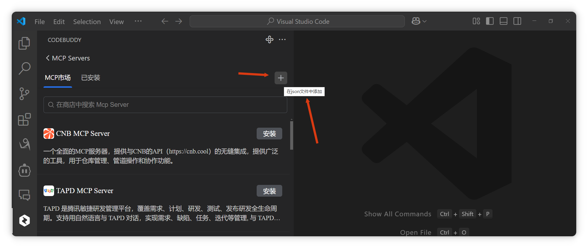 中国版 Cursor：CodeBuddy-腾讯云开发者社区-腾讯云