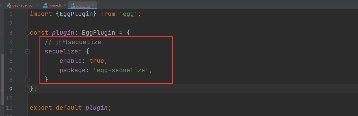 Egg-TS-Sequelize的使用-腾讯云开发者社区-腾讯云