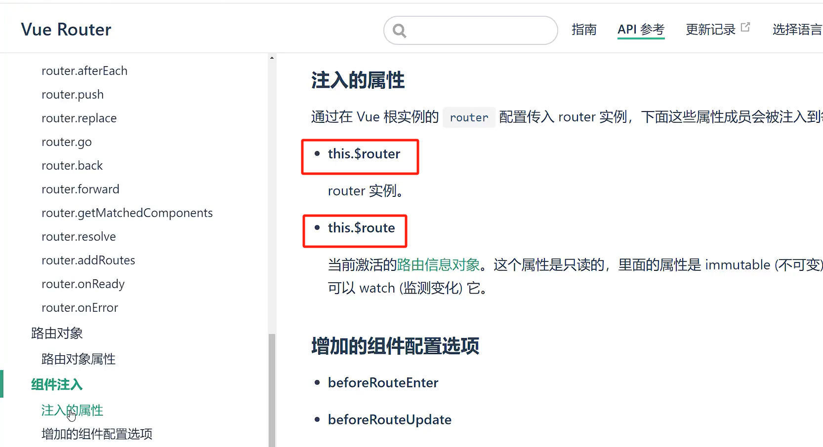 【手写VueRouter】-手撕Vue-Router-初始化路由信息-腾讯云开发者社区-腾讯云