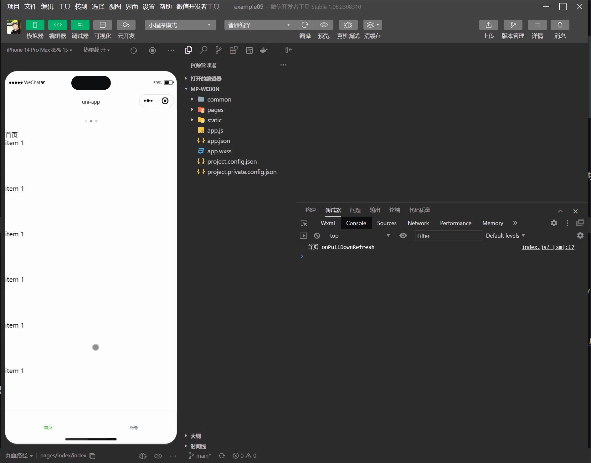 【uniapp】 Uni App Optionapi应用生命周期和页面生命周期 腾讯云开发者社区 腾讯云 