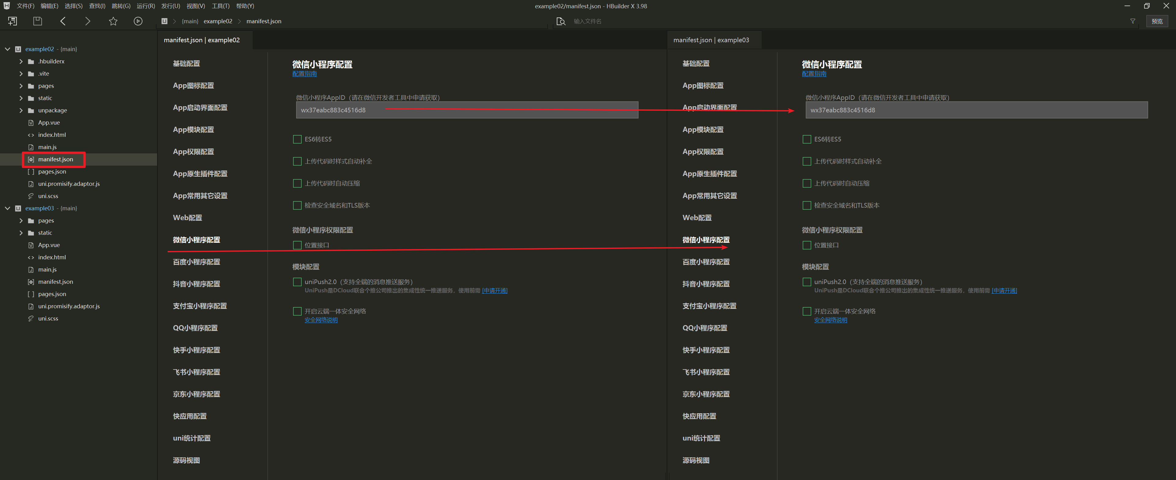 【Uniapp】-uni-app全局样式和局部样式-腾讯云开发者社区-腾讯云