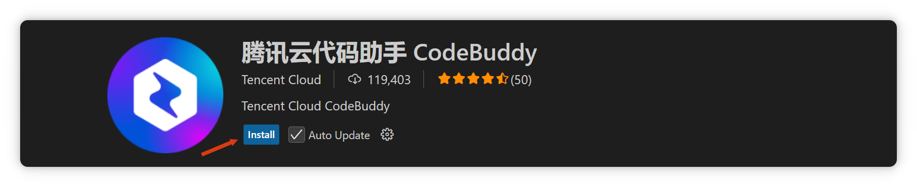 中国版 Cursor：CodeBuddy-腾讯云开发者社区-腾讯云
