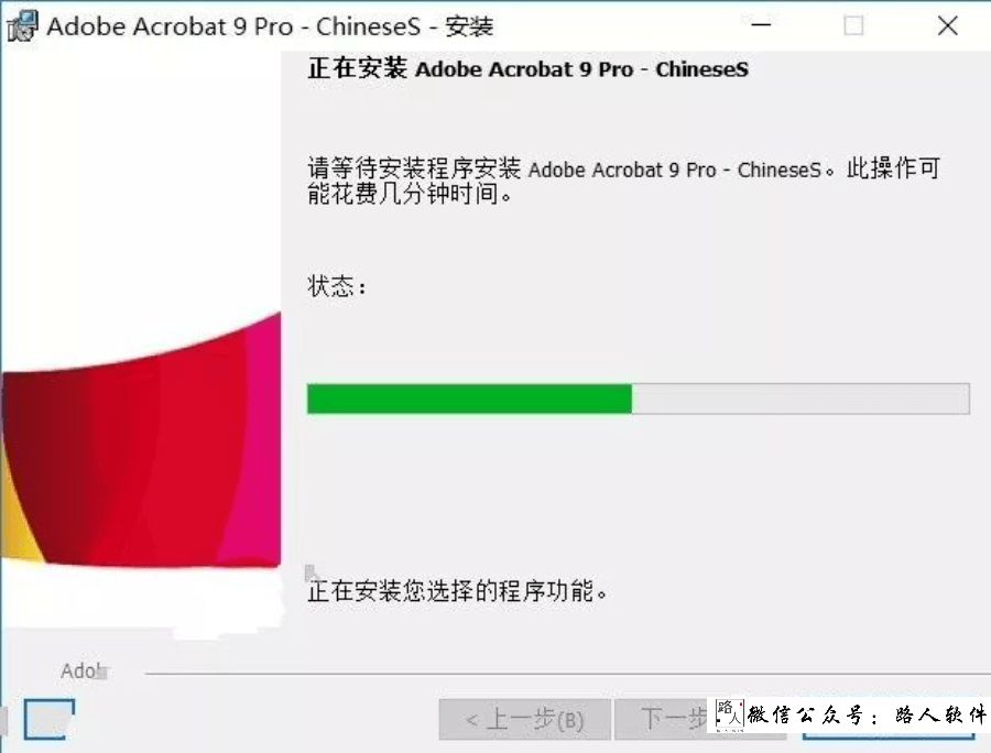 Acrobat 9 Pro软件安装教程-所有版本的Acrobat PDF编辑器-腾讯云开发者社区-腾讯云
