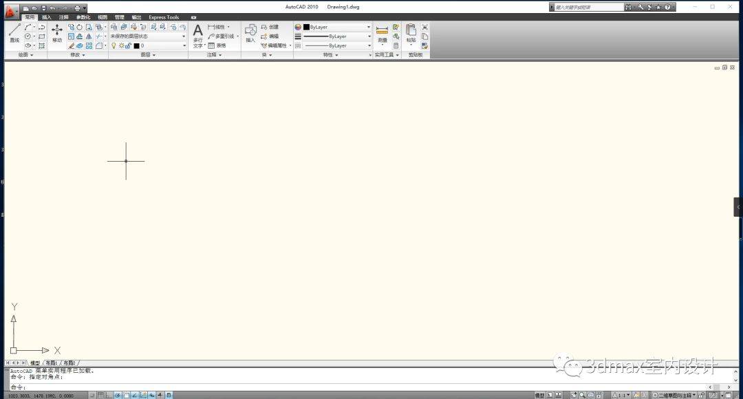 AutoCAD2010中文完整版安装教程（附软件下载）cad所有版本！-腾讯云开发者社区-腾讯云