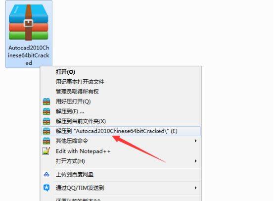 AutoCAD2010软件下载地址及安装教程--cad所有版本！-腾讯云开发者社区-腾讯云