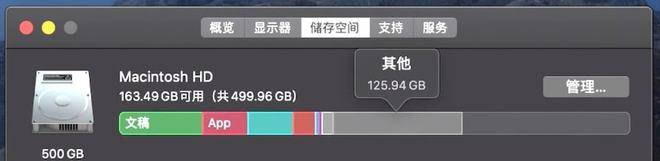 CleanMyMacX2023中文版Mac系统清理优化工具-腾讯云开发者社区-腾讯云