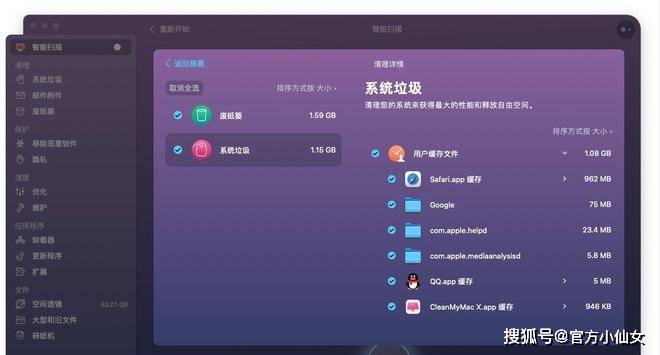 CleanMyMacX2023中文版Mac系统清理优化工具-腾讯云开发者社区-腾讯云