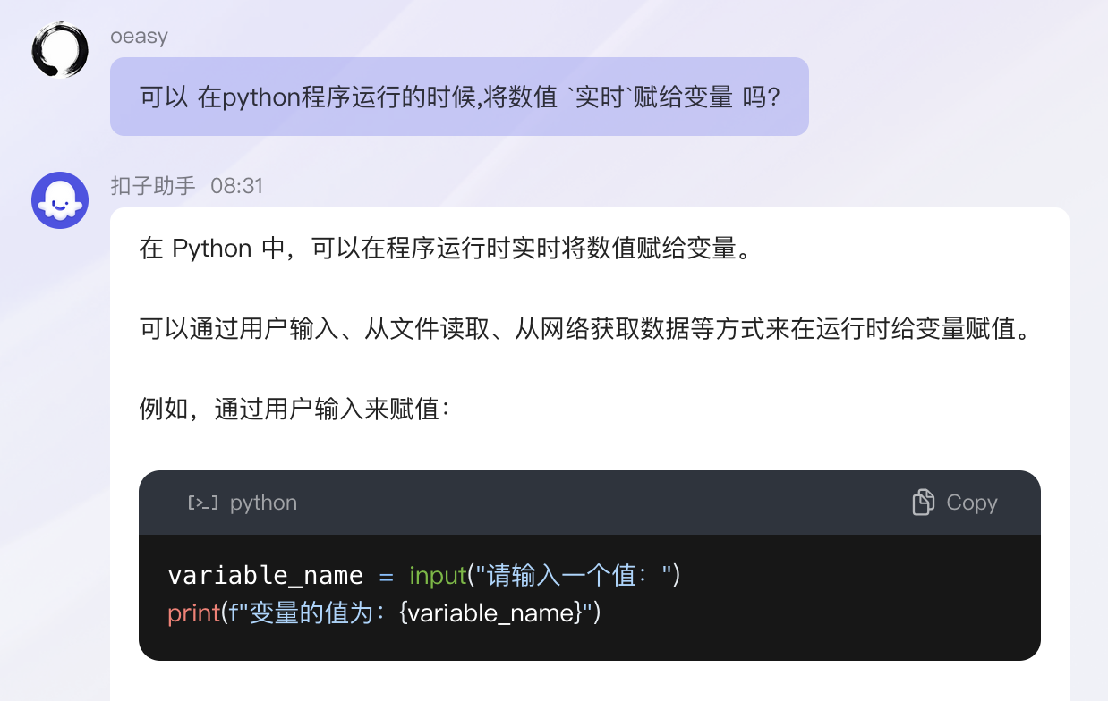 [oeasy]python061_如何接收输入_input函数_字符串_str_容器_ 输入输出-腾讯云开发者社区-腾讯云