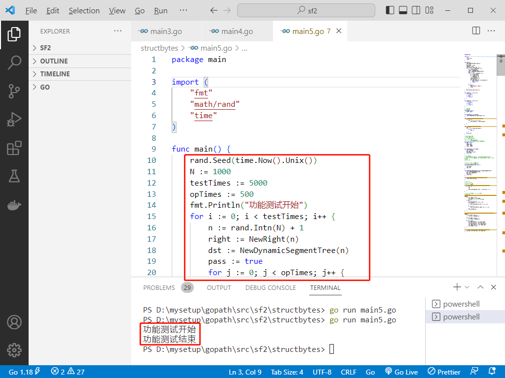 2022-12-28：有n个黑白棋子，它们的一面是黑色，一面是白色， 它们被排成一行，位置0~n-1上。一开始所有的棋子都是黑色向上， 一共有q次操作，每次操作-腾讯云开发者社区-腾讯云