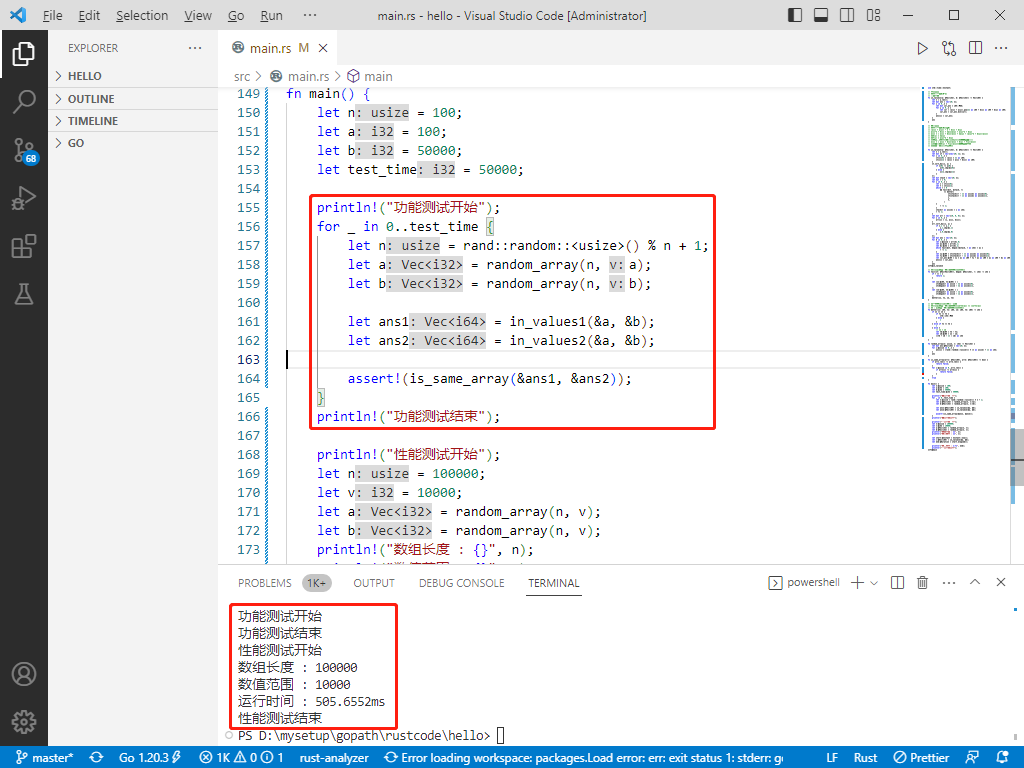 2022-04-25：给定两个长度为N的数组，a[]和b[] 也就是对于每个位置i来说，有a[i]和b[i]两个属性 i a[i] b[i] j a[j] b[-腾讯云开发者社区-腾讯云