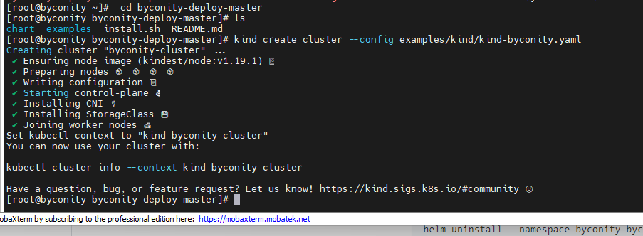 一文搞懂ByConity 快速部署-腾讯云开发者社区-腾讯云