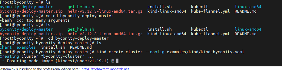 一文搞懂ByConity 快速部署-腾讯云开发者社区-腾讯云