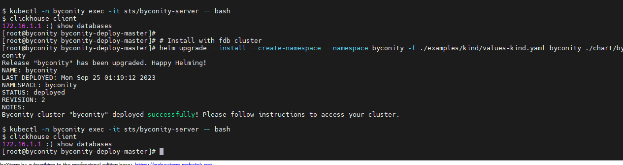一文搞懂ByConity 快速部署-腾讯云开发者社区-腾讯云
