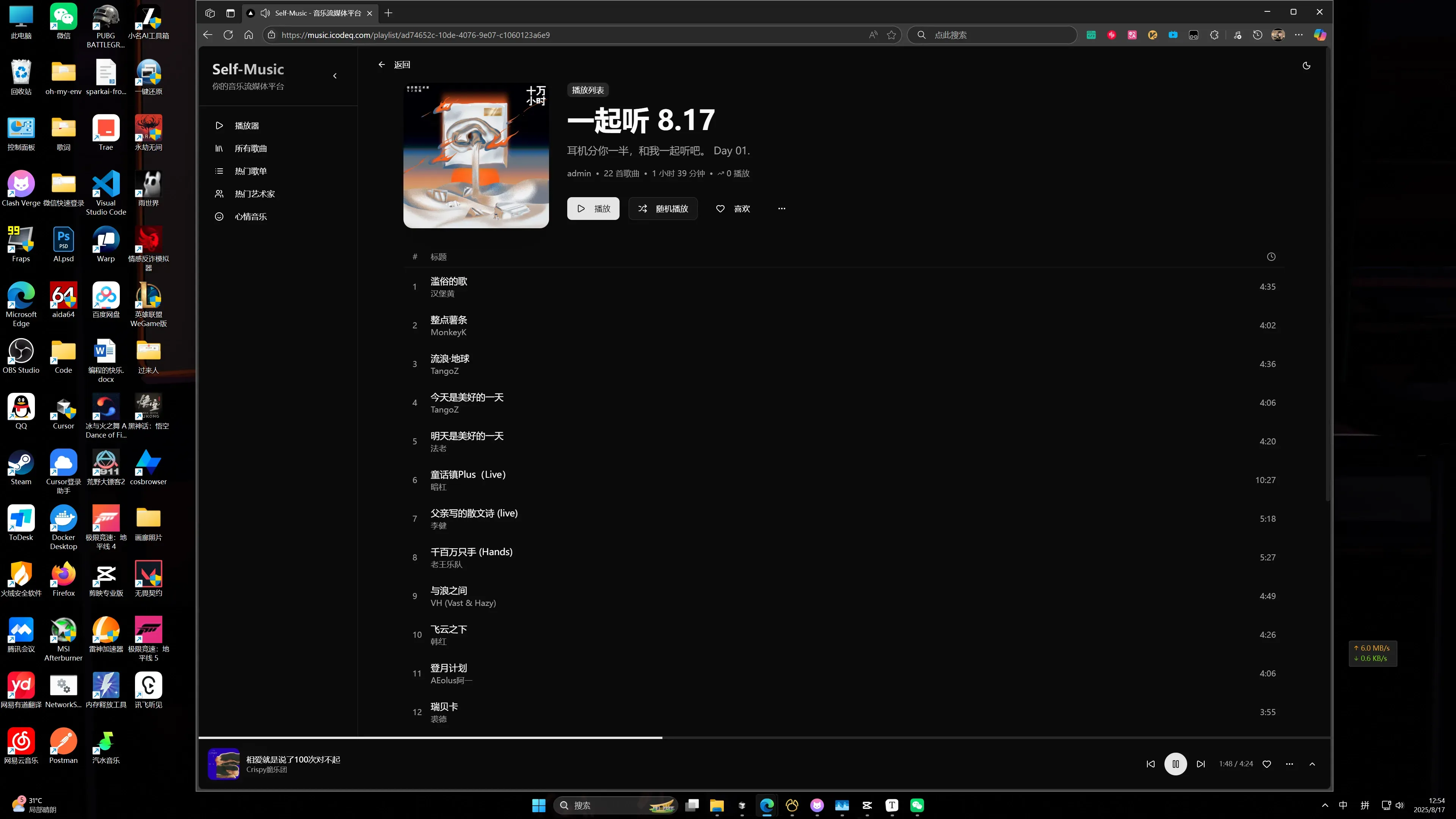 分别用 2 天半和 9 天，我用 ClaudeCode 写出了自己的影视站和音乐站（已开源） [附开发历程]-腾讯云开发者社区-腾讯云