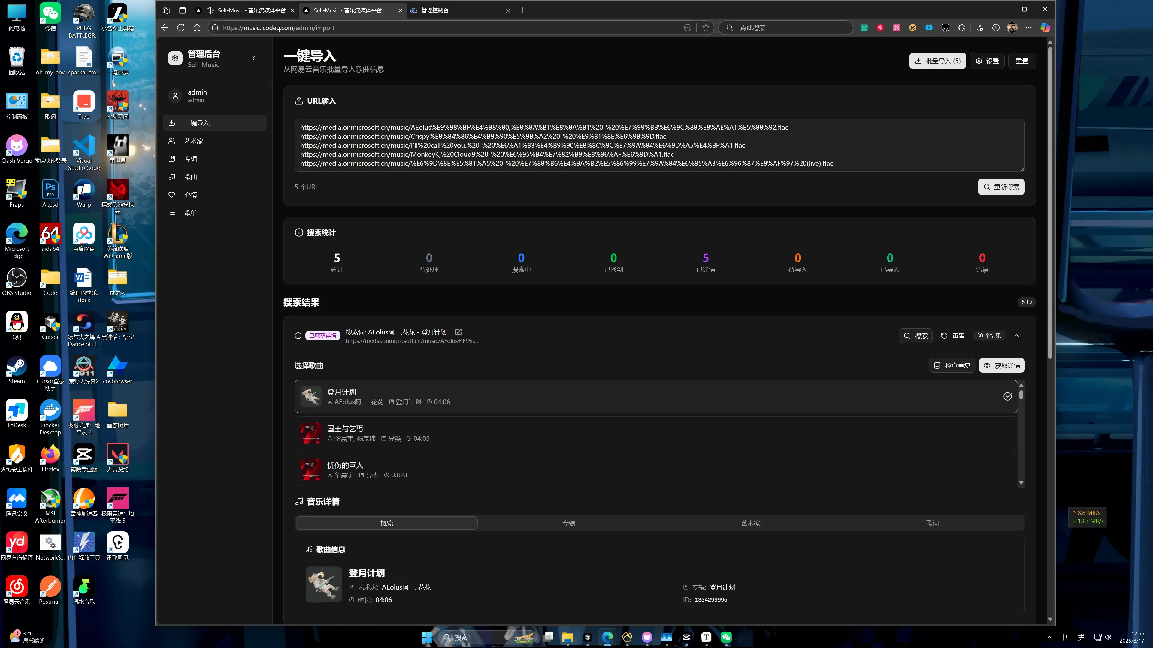 分别用 2 天半和 9 天，我用 ClaudeCode 写出了自己的影视站和音乐站（已开源） [附开发历程]-腾讯云开发者社区-腾讯云