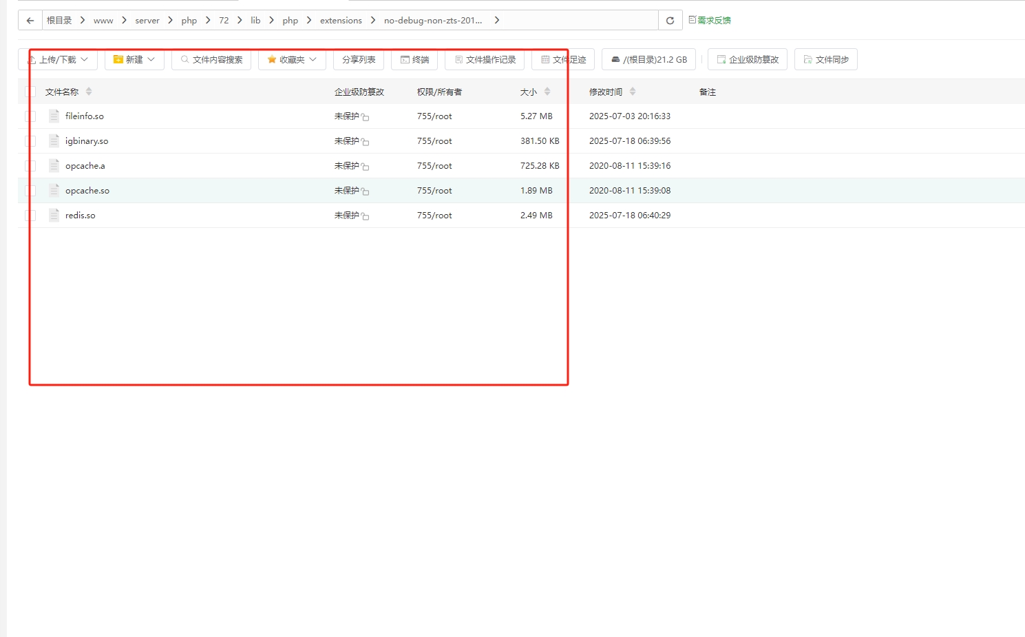 解决 Laravel PHP Warning: PHP Startup: Unable to load dynamic library ‘zip.so’ 报错-腾讯云开发者社区-腾讯云
