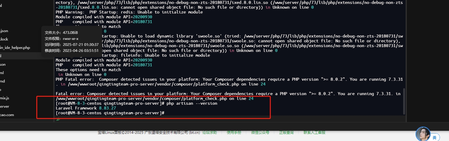 Laravel 系统版本查看及artisan管理员密码找回方法针对各个版本通用方法及原理-优雅草卓伊凡-腾讯云开发者社区-腾讯云