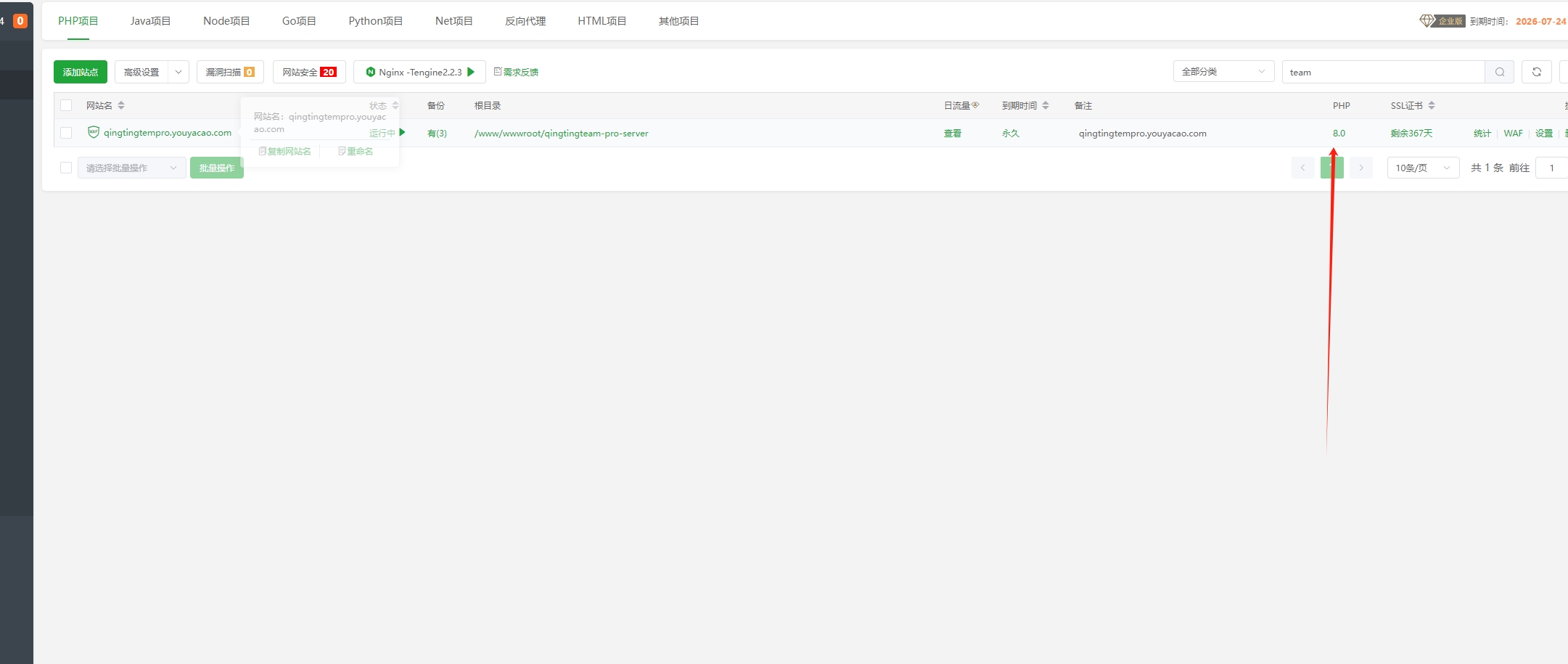 解决 Laravel PHP Warning: PHP Startup: Unable to load dynamic library ‘zip.so’ 报错-腾讯云开发者社区-腾讯云