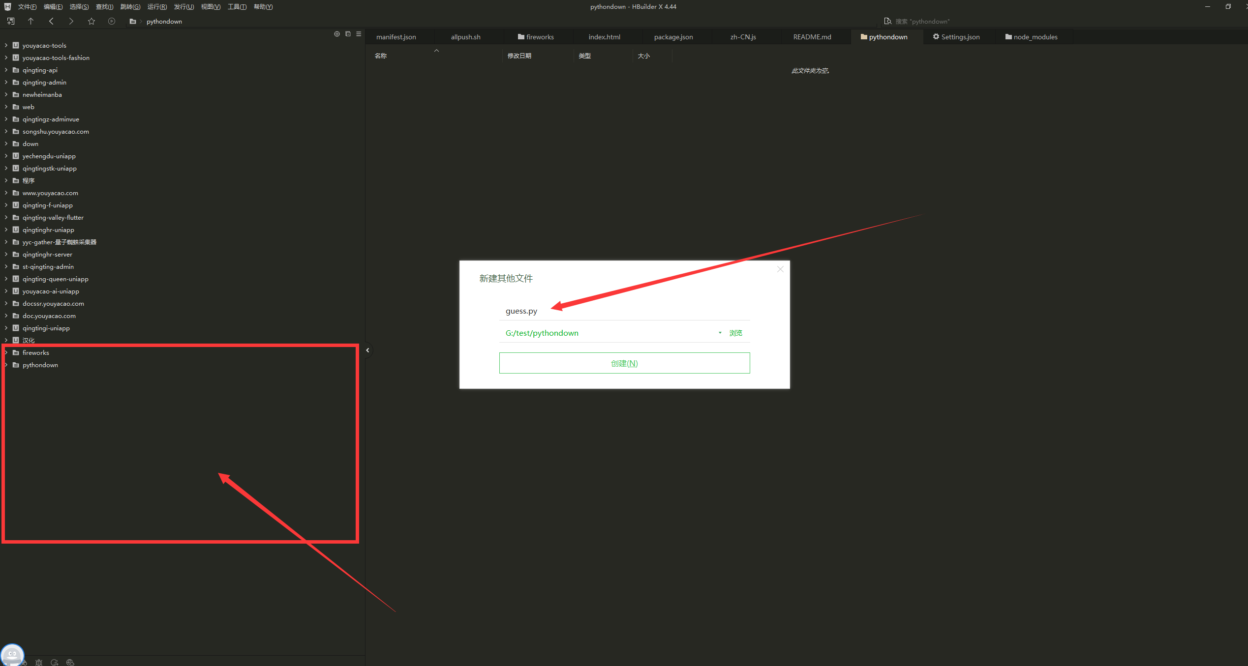 python已经安装有其他用途如何用hbuilerx配置环境-附带实例demo-python开发入门之hbuilderx编译器如何配置python环境—hbui-腾讯云开发者社区-腾讯云