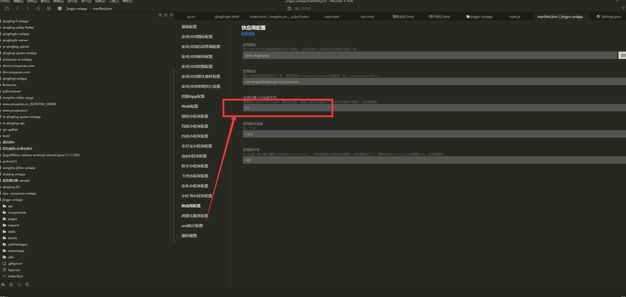 Android API Level 到底是什么？和安卓什么关系？应用发布如何知道自己的版本？优雅草卓伊凡-腾讯云开发者社区-腾讯云