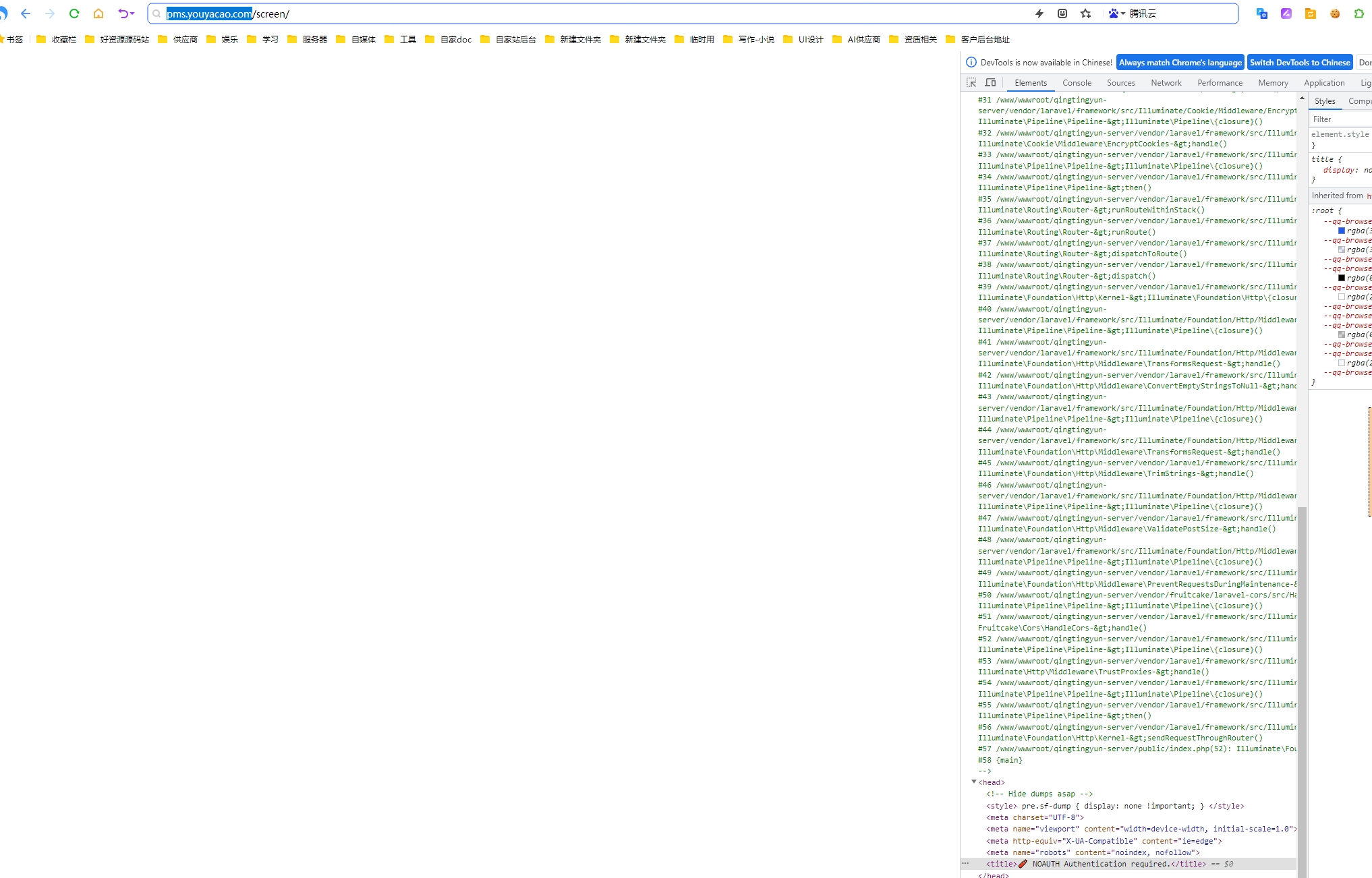 laravel RedisException: Connection refused优雅草PMS项目管理系统报错解决-以及Redis 详细指南-优雅草卓伊凡-腾讯云开发者社区-腾讯云