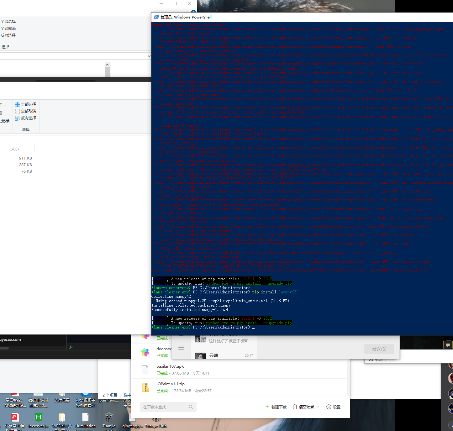 ERROR: pip’s dependency resolver does not currently take into 报错-Python项目依赖冲突的解决-腾讯云开发者社区-腾讯云